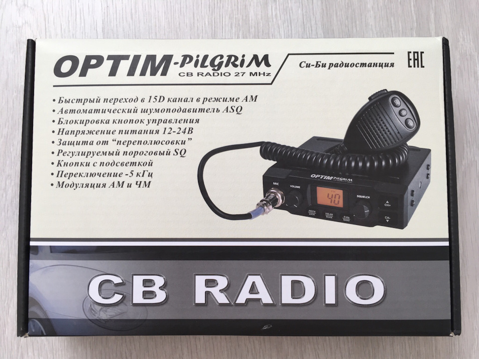 Установка СВ-радиостанции Optim Piligrim — Volkswagen Jetta VI, 1,4 л ...
