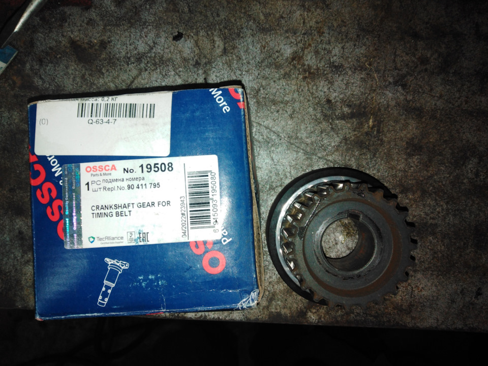 90411795 Шестерня коленвала GM | Запчасти на DRIVE2