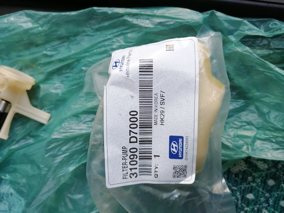 31090D7000 Сменная фильтрующая часть топливного фильтра топливного бака ...