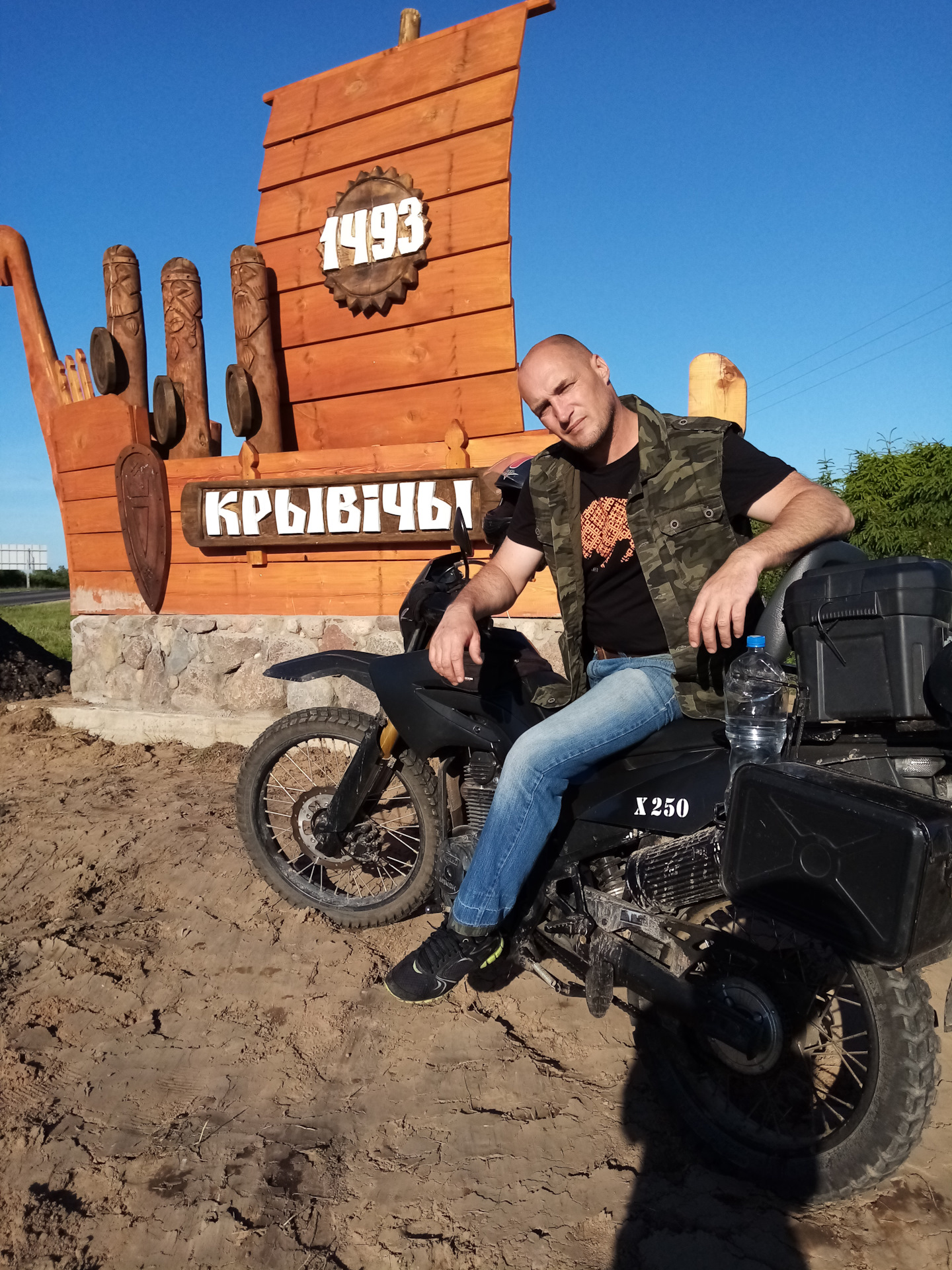 Минск х250 замена цепи и звёзд — DRIVE2