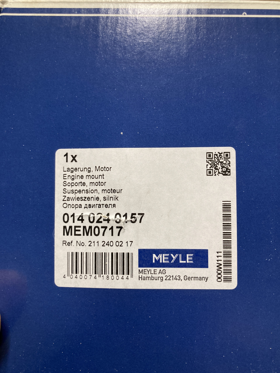 0140240157 Опора двигателя Mercedes-Benz MEYLE | Запчасти на DRIVE2