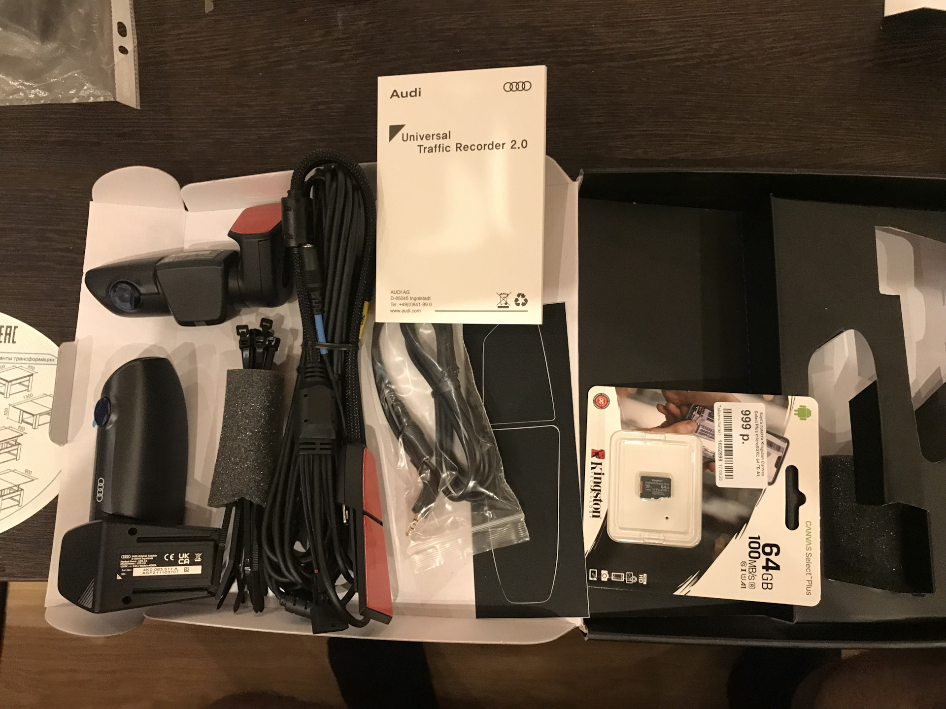 Видеорегистратор Audi UTR 2.0 — Audi Q7 (2G), 3 л, 2018 года ...