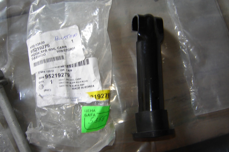 Поиск запчасти! — Chevrolet Captiva (1G), 2,4 л, 2011 года | запчасти ...