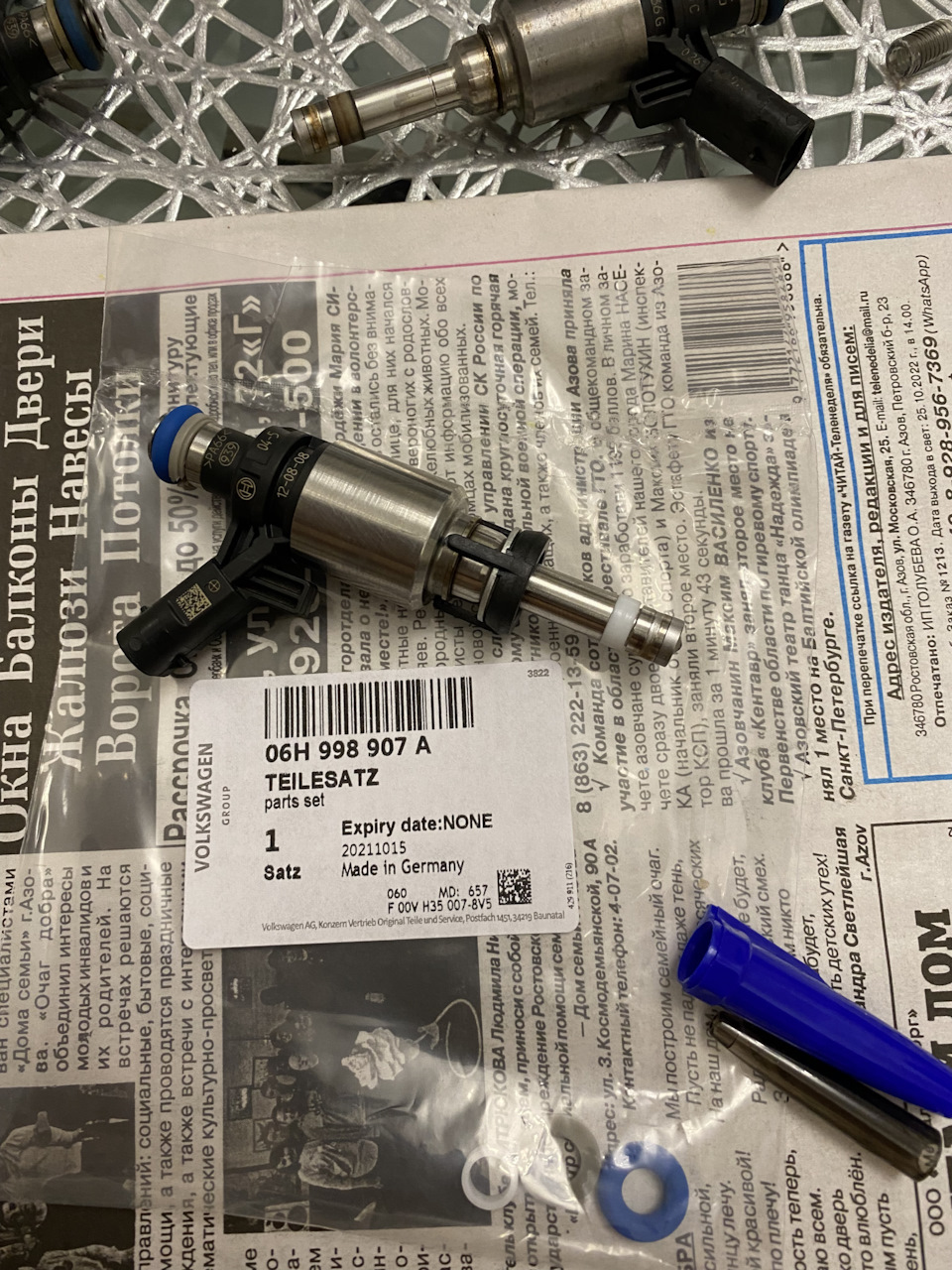 06H998907A Ремонтный комплект для блока VAG | Запчасти на DRIVE2