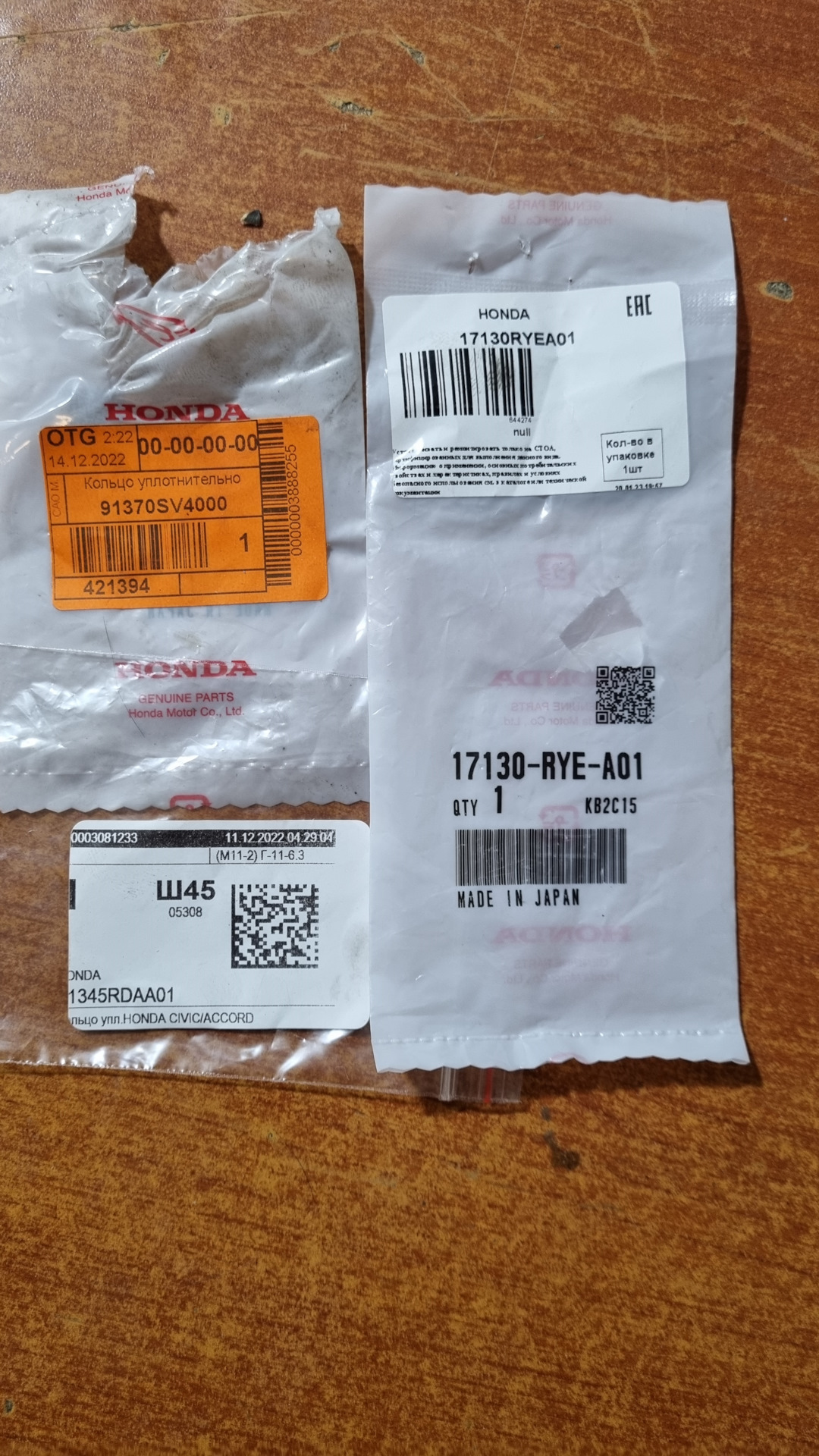 Решения из не хилого списка! — Acura MDX (2G), 3,7 л, 2008 года ...