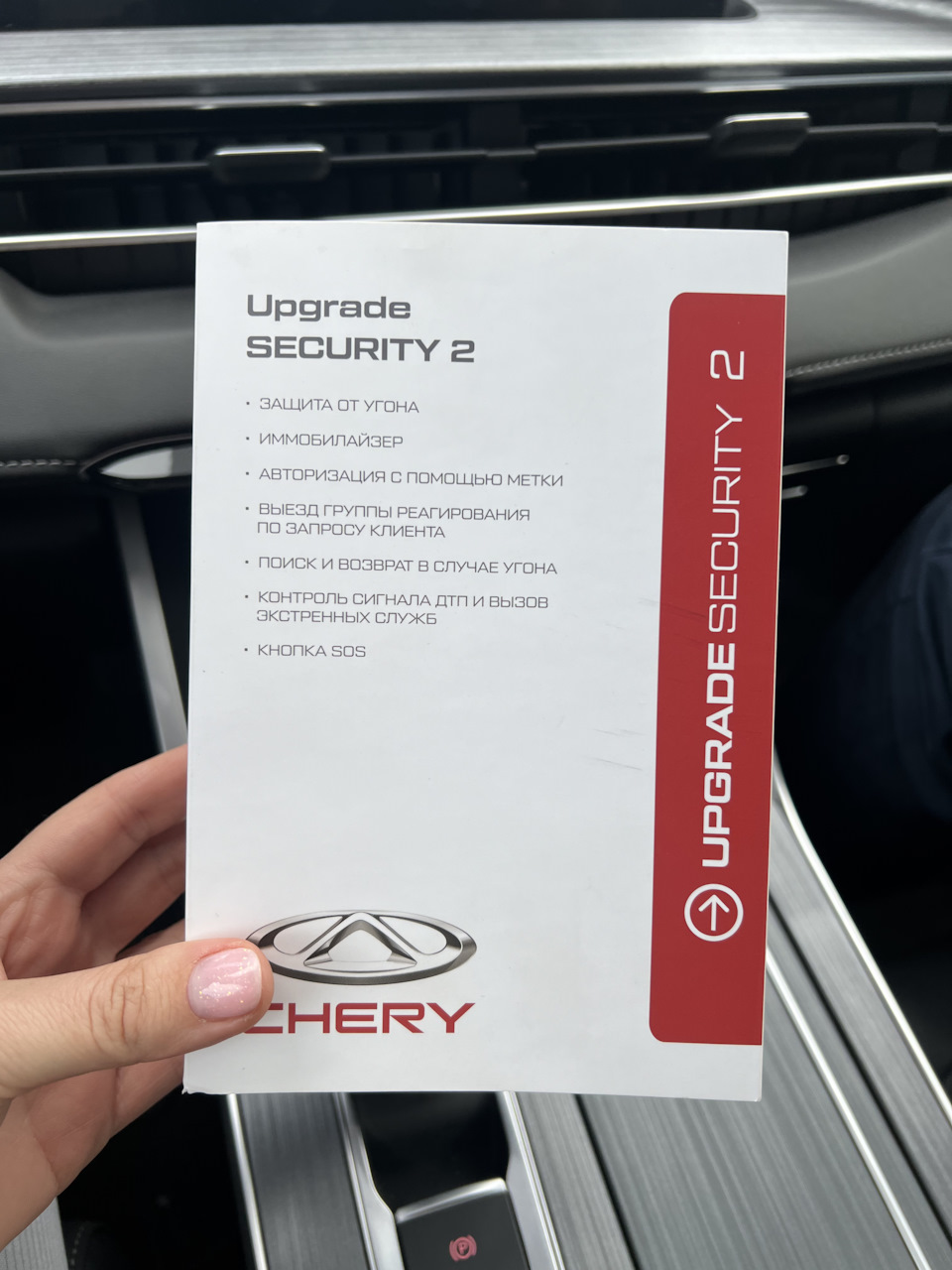 Что за зверь этот Cesar ? — Chery Tiggo 7 Pro Max, 1,6 л, 2023 года | наблюдение | DRIVE2