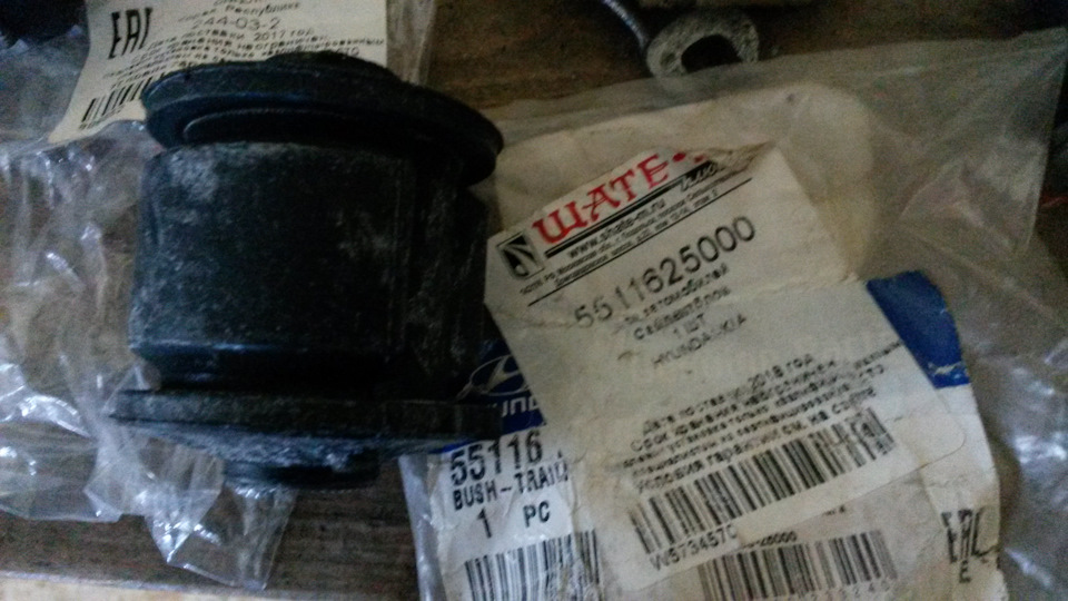 5511625000 Втулка продольного рычага задняя KIA HYUNDAI | Запчасти на ...