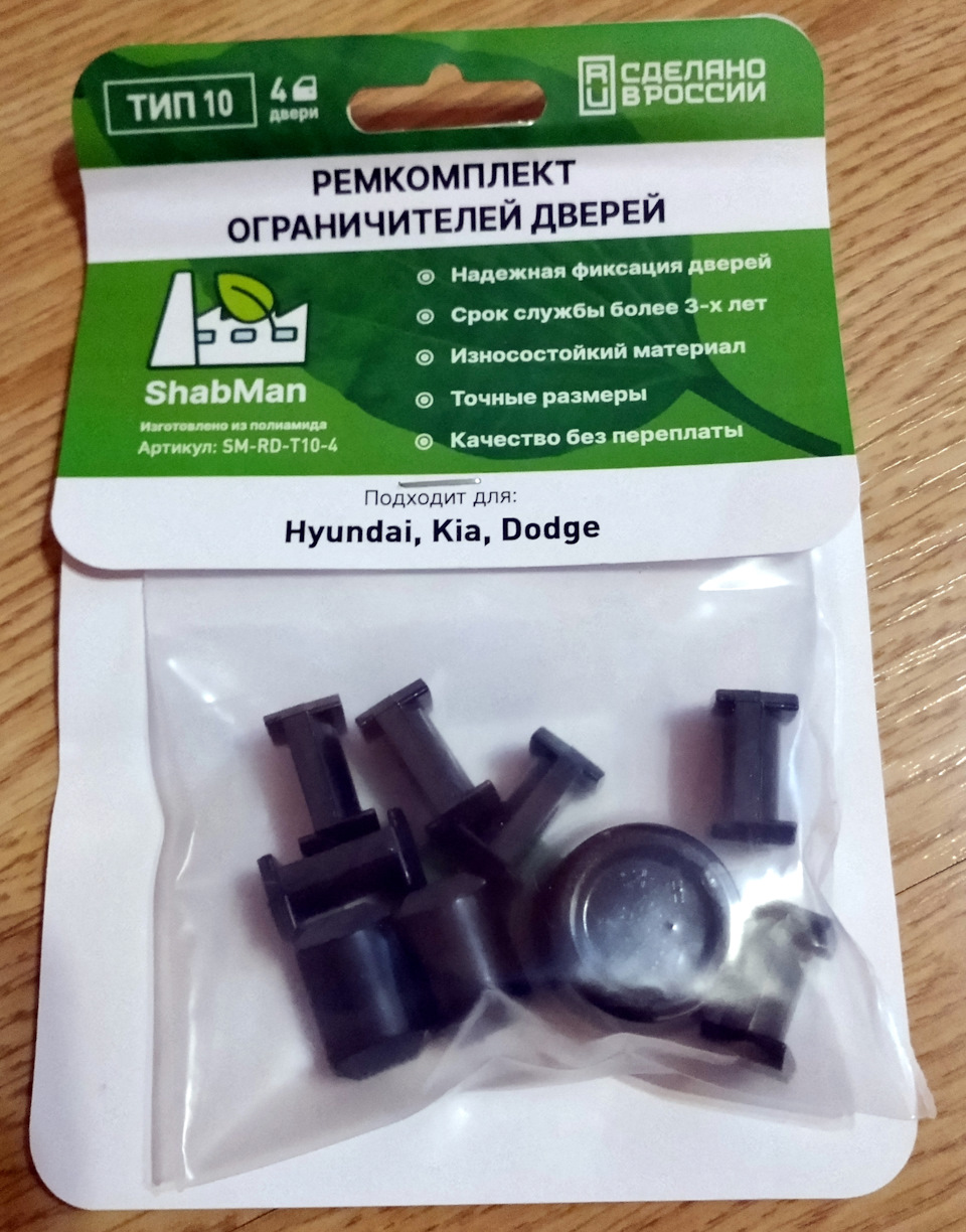 ShabMan держит своё СЛОВО! — Hyundai Elantra (6G), 1,6 л, 2017 года ...