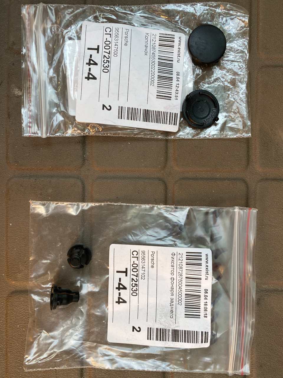 95563147102 Крепеж для Porsche Cayenne VAG | Запчасти на DRIVE2