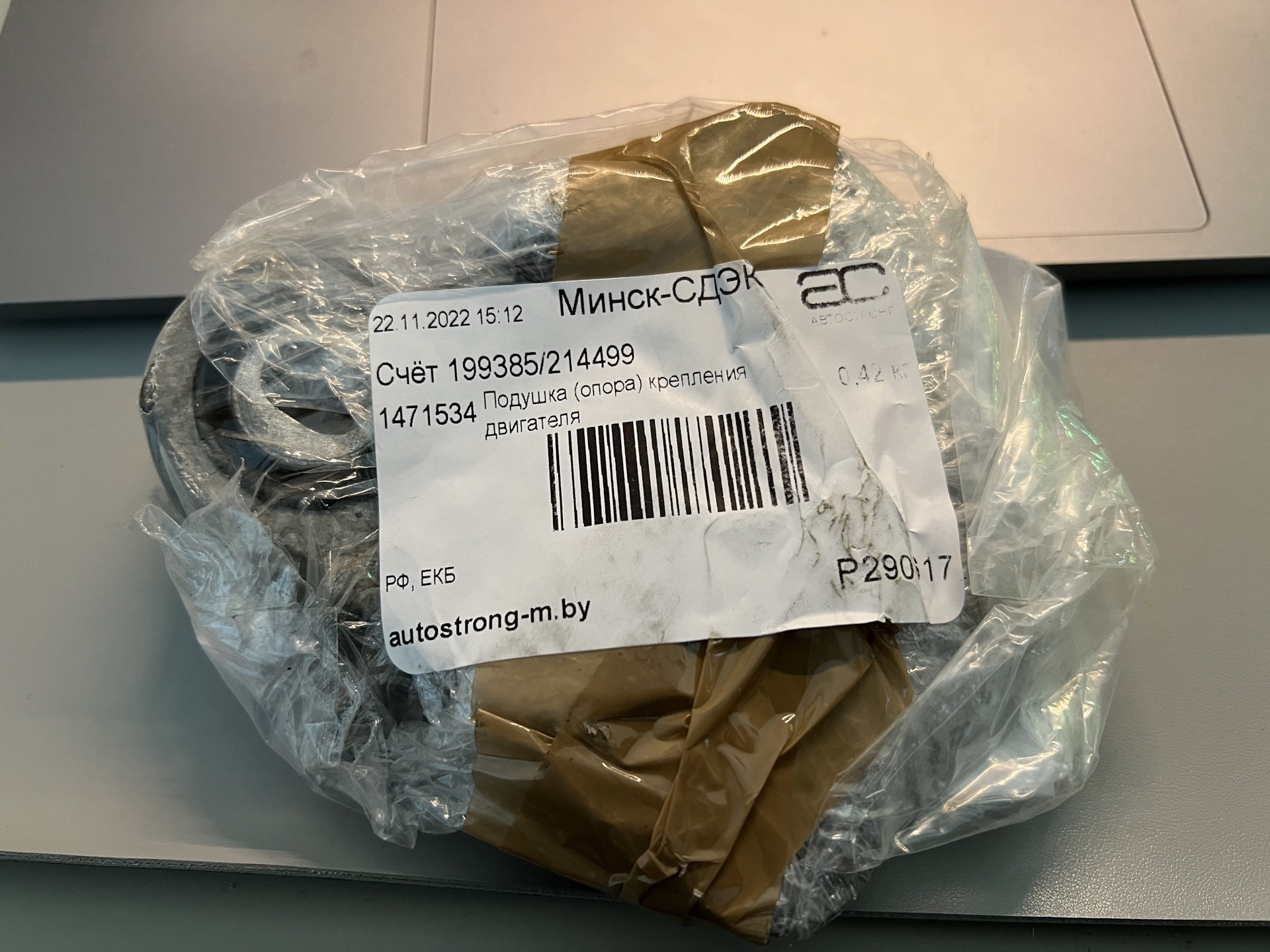 06. Резерв запчастей ELR с каталогами и бонус в паркинг — Cadillac ELR ...