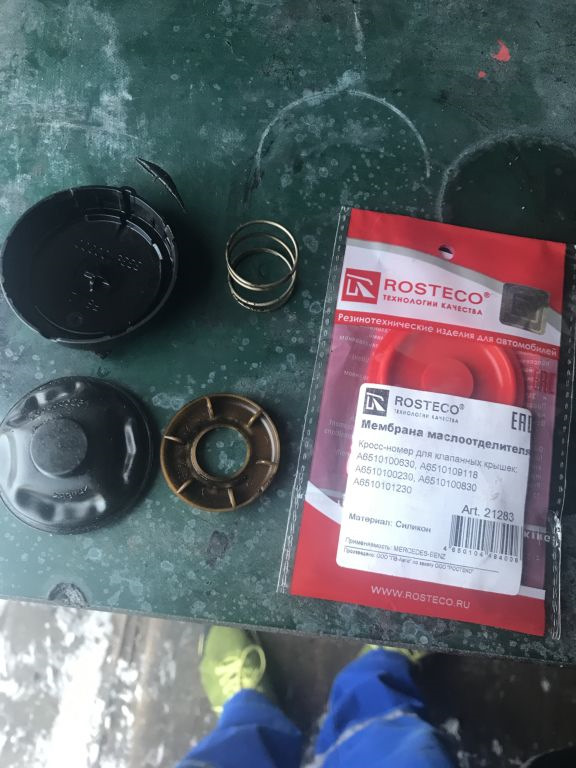 Замена мембраны КВКГ на Mercedes-Benz C-class T-MODEL (S204) OM651.913 ...