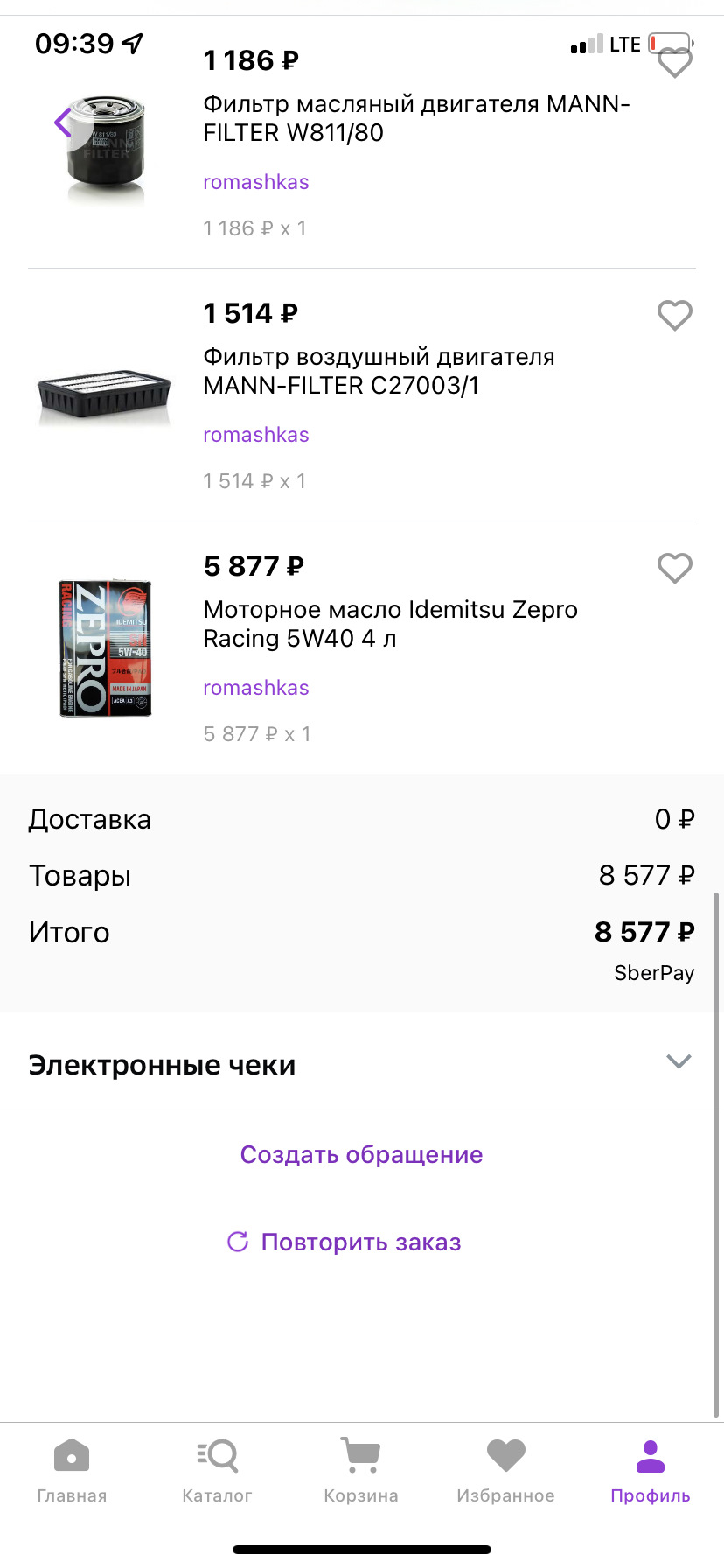 Из Овоща в Гонку часть 2 обслуживание — Mitsubishi Lancer X, 2 л, 2008 ...