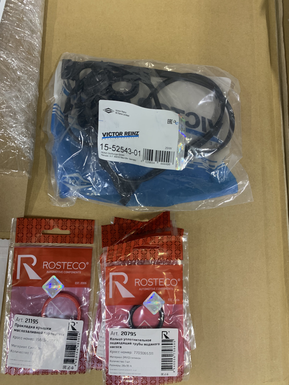 7703065311 Прокладка фланца подв труб вод RENAULT | Запчасти на DRIVE2