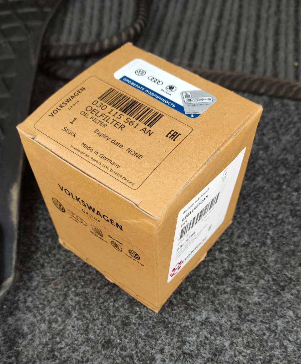 030115561AN Фильтр масляный / AUDI, VW, SEAT, SKODA 1.0-1.6 91~ VAG ...