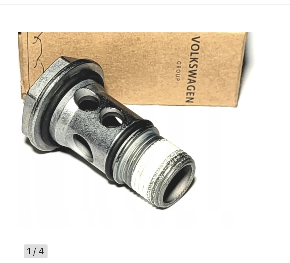 С каким усилием затягивается болт WHT005635A VW SEAT SKODA ...