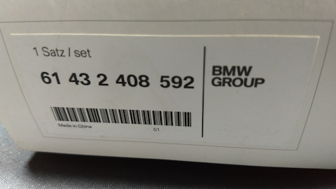61432408592 Зарядное устройство BMW | Запчасти на DRIVE2