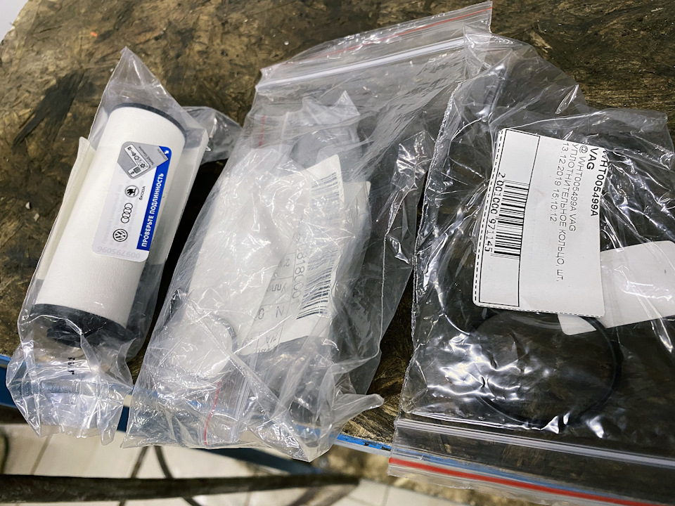 WHT005499A Кольцо VAG | Запчасти на DRIVE2