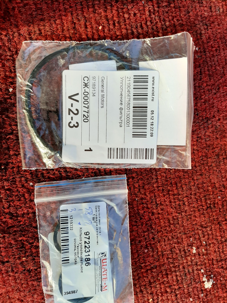 97223186 Кольцо уплотнительное маслоохладителя OPEL: ASTRA G, ZAFIRA A ...