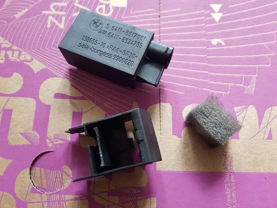 64116917001 Датчик AUC BMW | Запчасти на DRIVE2