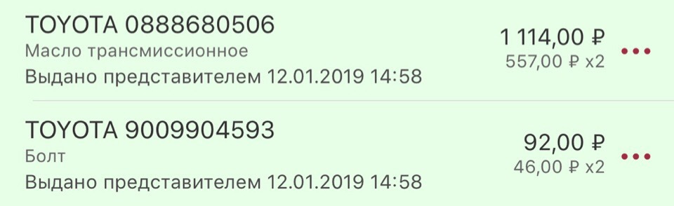 замена жидкости ГУР и свечей зажигания — Toyota Camry (XV40), 2,4 л ...