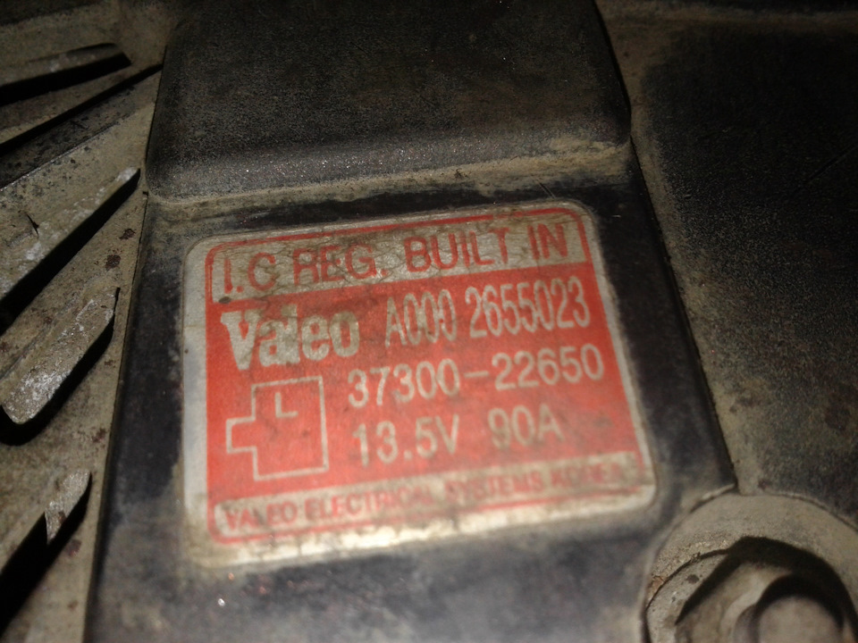 2655023 KIA HYUNDAI | Запчасти на DRIVE2