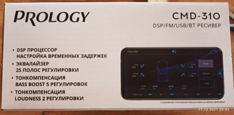 Замена Pioneer avh-5000dvd на Prology cmd-310 — Subaru Forester (SG), 2 л, 2006 года | автозвук ...