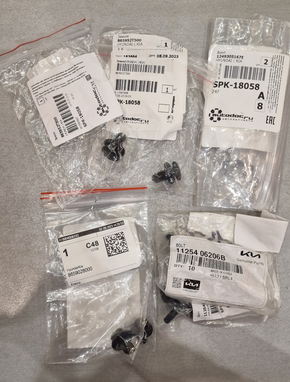 1249305167E ВИНТ-САМОРЕЗ D=12ММ KIA HYUNDAI | Запчасти на DRIVE2