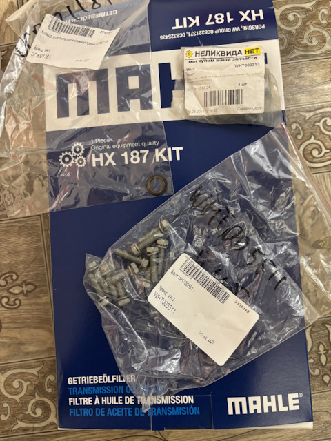 WHT005511 Винт VAG | Запчасти на DRIVE2