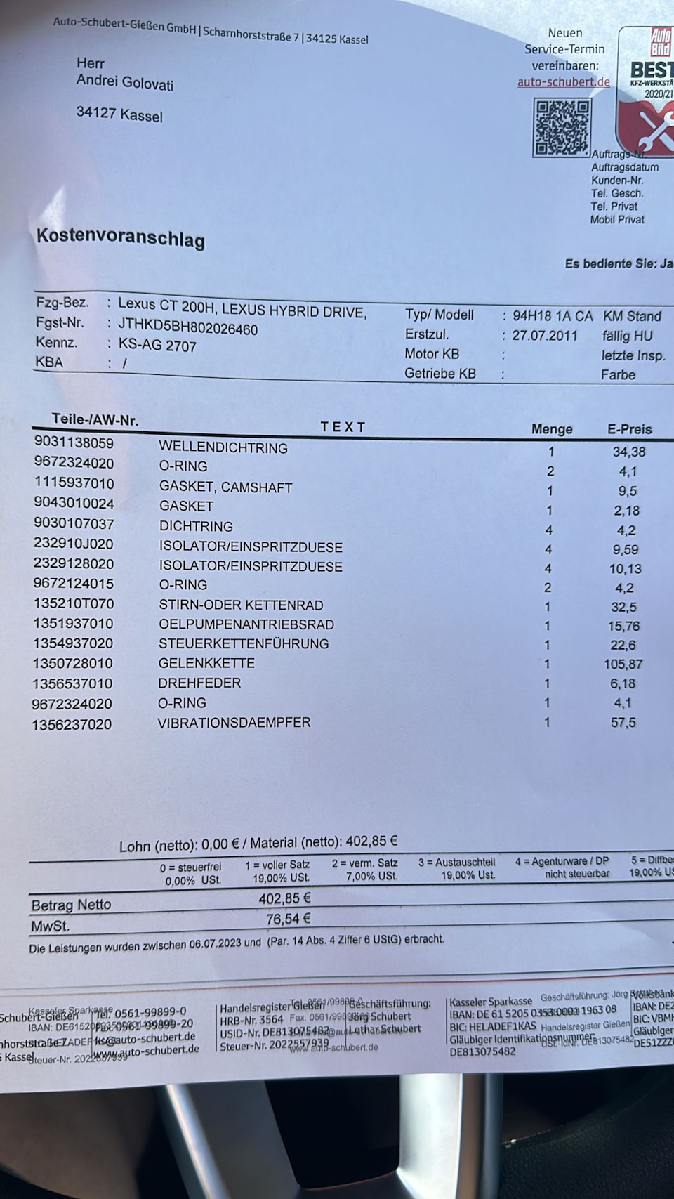1356537010 Пружина натяжителя цепи ГРМ TOYOTA LEXUS | Запчасти на DRIVE2
