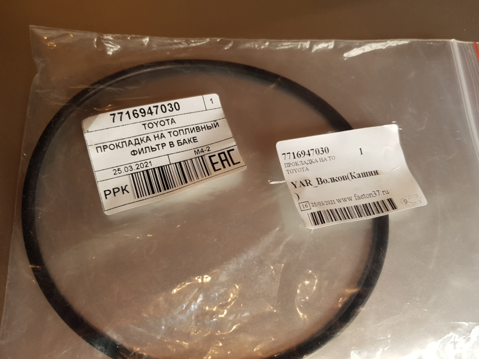 Проза жизни. — Lexus GS (S190), 3 л, 2005 года | плановое ТО | DRIVE2