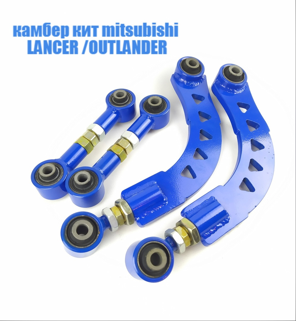 🛠️ РЕГУЛИРУЕМЫЕ РЫЧАГИ от Billy Bons Custom Garage. — Mitsubishi ...