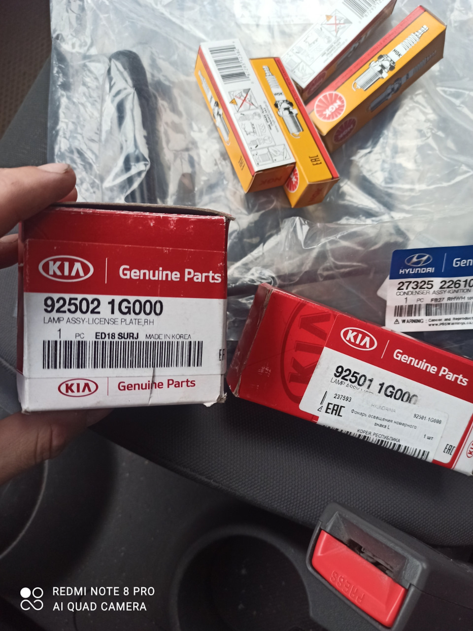 2732522610 Конденсатор катушки зажигания KIA HYUNDAI | Запчасти на DRIVE2