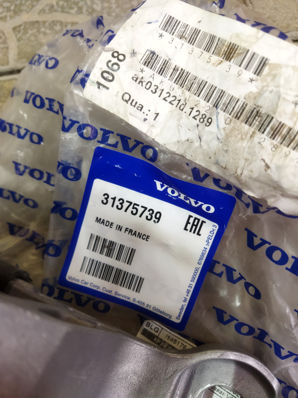 31375739 Гидропора двигателя Volvo | Запчасти на DRIVE2