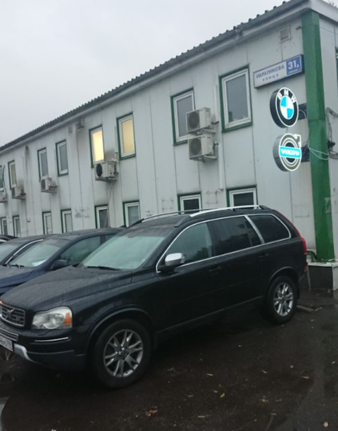 30733820 электромаг. муфта Volvo | Запчасти на DRIVE2