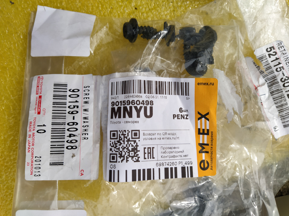 Улучшайзинг — Toyota RAV4 (III), 2,4 л, 2009 года | своими руками | DRIVE2