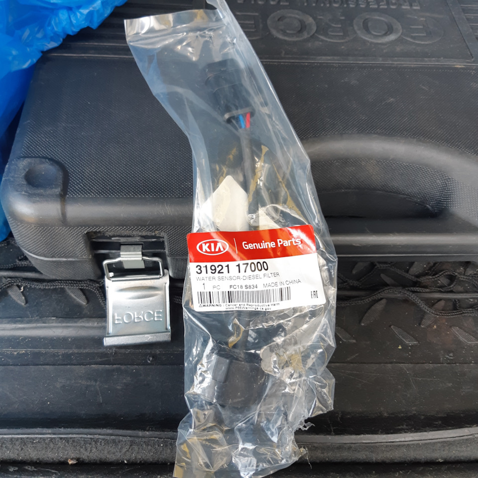 3192117000 Датчик уровня топлива KIA HYUNDAI | Запчасти на DRIVE2