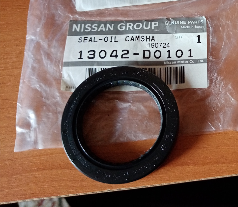 Сальник распредвала — Nissan Laurel (C33), 1,8 л, 1989 года | визит на ...