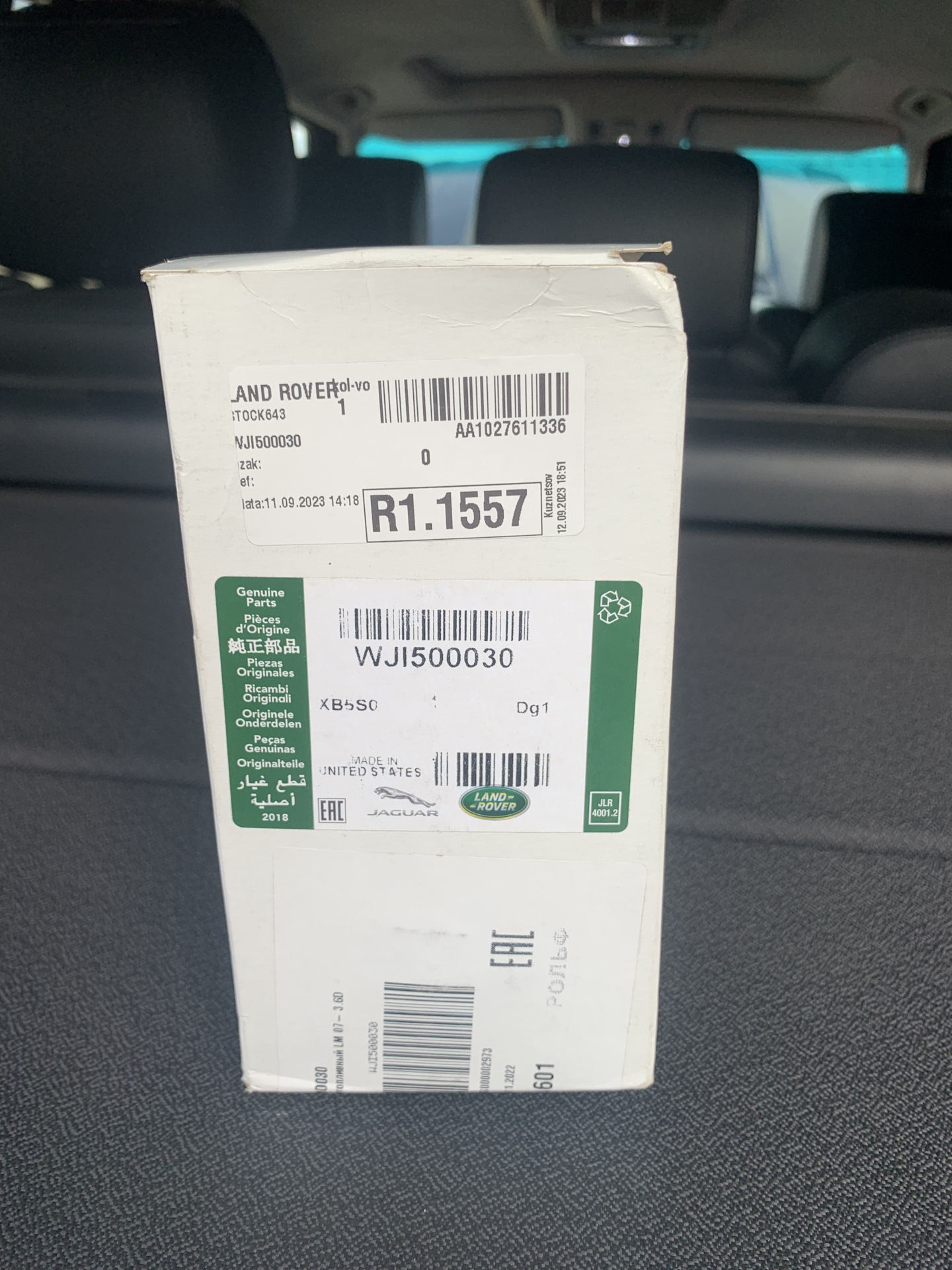 Топливный фильтр — Land Rover Range Rover (3G), 3,6 л, 2008 года ...