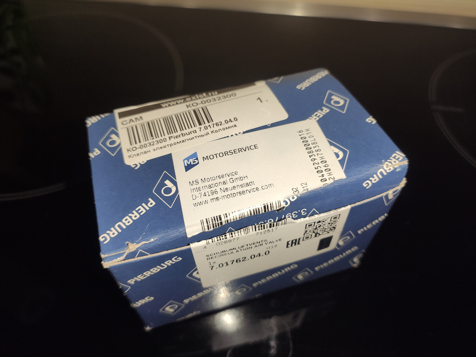 Куда ускакали все лошади? 🤔 — BMW 1 series (F20), 1,6 л, 2012 года ...