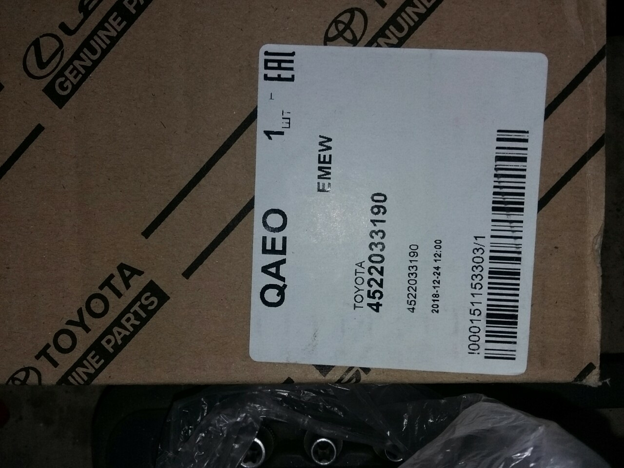 Стук и люфт руля. Замена рулевого вала. — Toyota Camry (XV40), 2,4 л ...