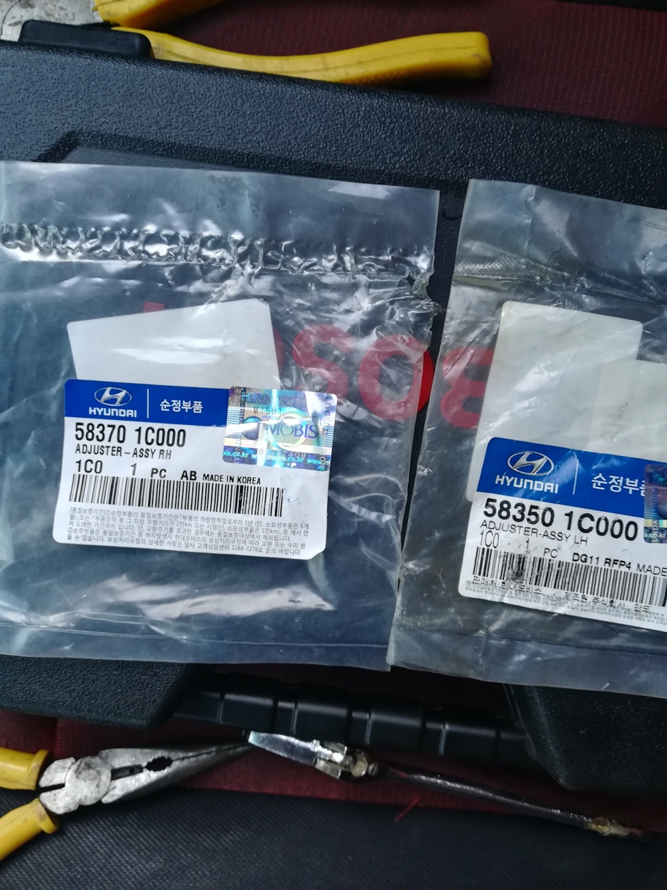 583701C000 Регулятор зазора между колодками и тормозным барабаном KIA ...