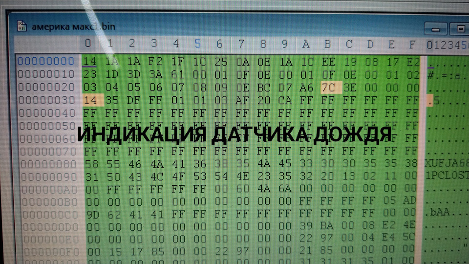 Датчик дождя — Chevrolet Cruze (1G), 1,4 л, 2015 года | тюнинг | DRIVE2