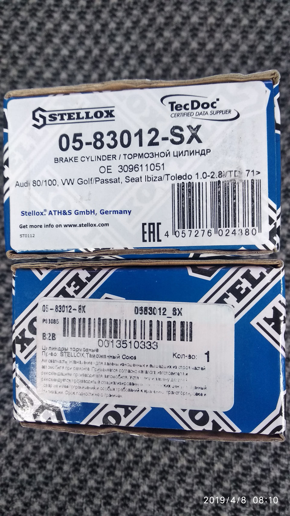 309611051 Колесный тормозной цилиндр VAG | Запчасти на DRIVE2