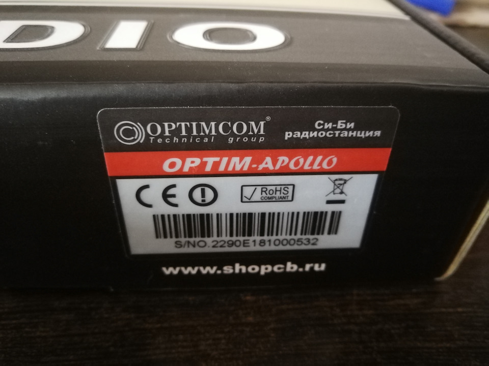 Покупка рации Optim Apollo и антенны Optim CB-2001. — Great Wall Hover, 2,4 л, 2013 года ...