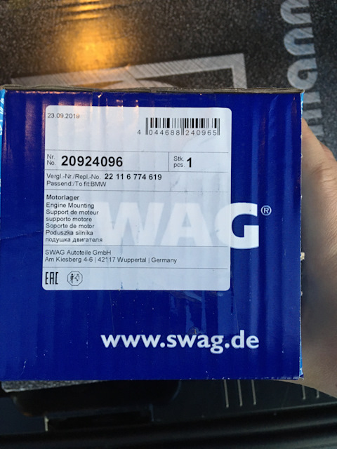 20924096 Опора двигателя SWAG | Запчасти на DRIVE2