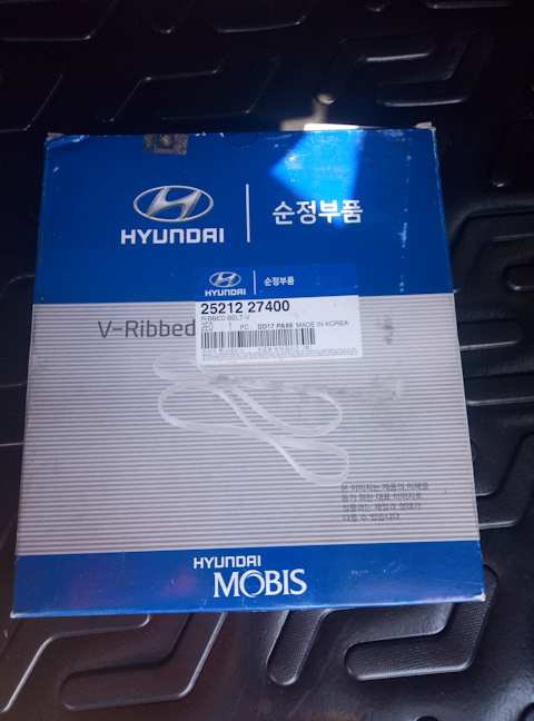2521227400 ПРИВОДНОЙ РЕМЕНЬ L=90СМ KIA HYUNDAI | Запчасти на DRIVE2