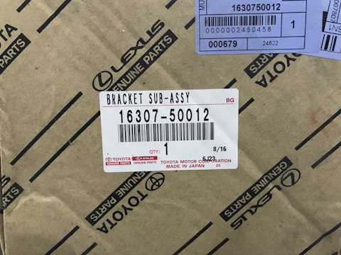 1630750012 КРОНШТЕЙН ВЕНТИЛЯТОРА РАДИАТОРА TOYOTA LAND CRUISER (98-12 ...