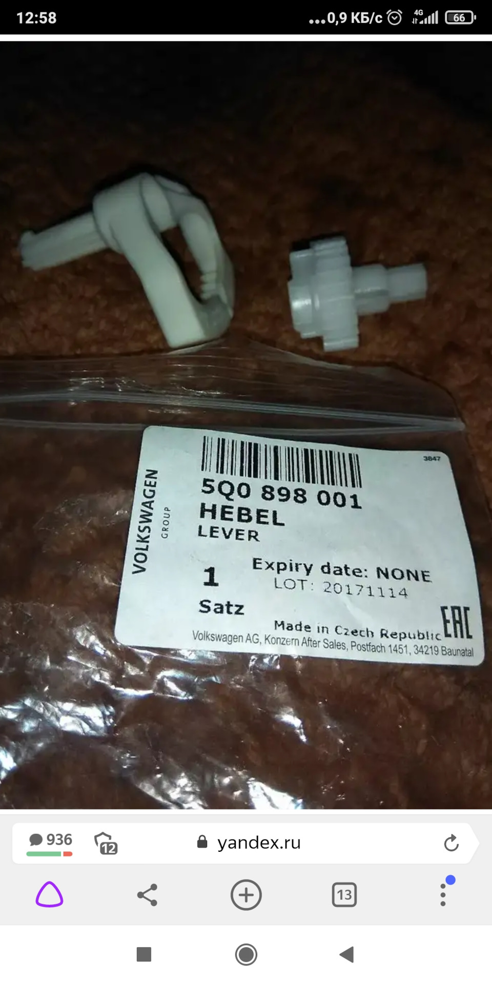 Пост по сервоприводу — Skoda Octavia A7 Mk3, 1,8 л, 2013 года ...