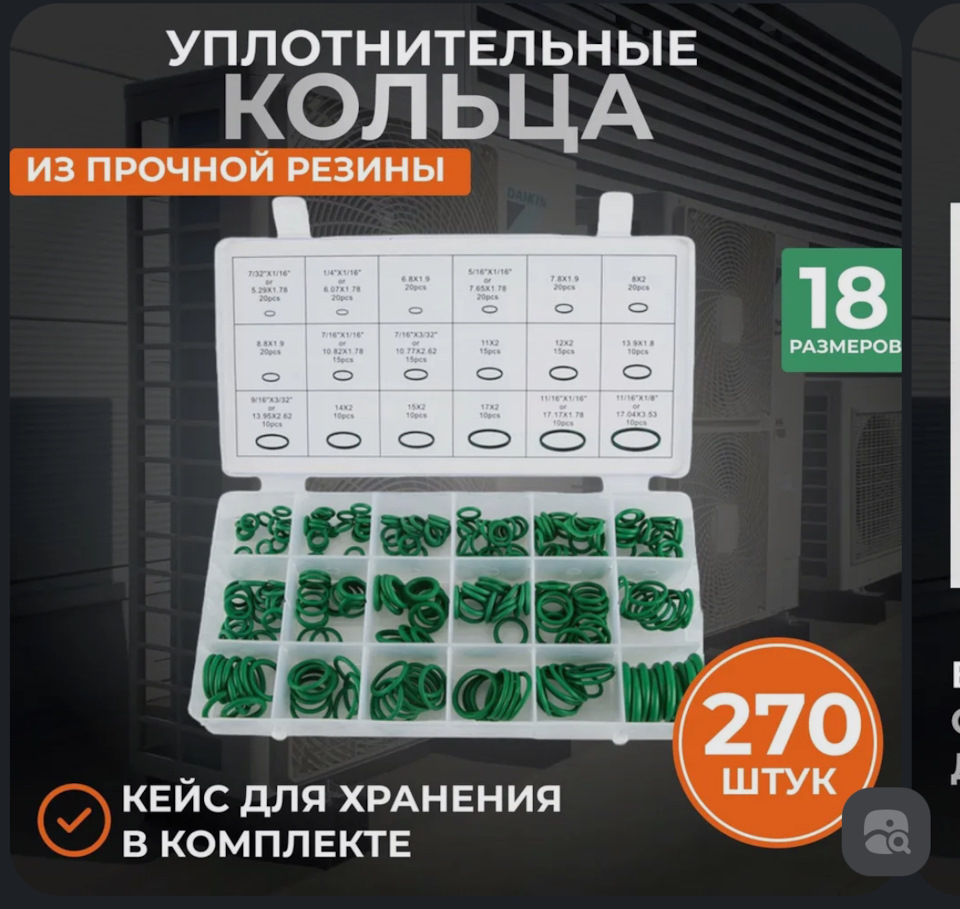 Установка каучуковых бензомаслостойких колец на штуцер адсорбера — Lada ...