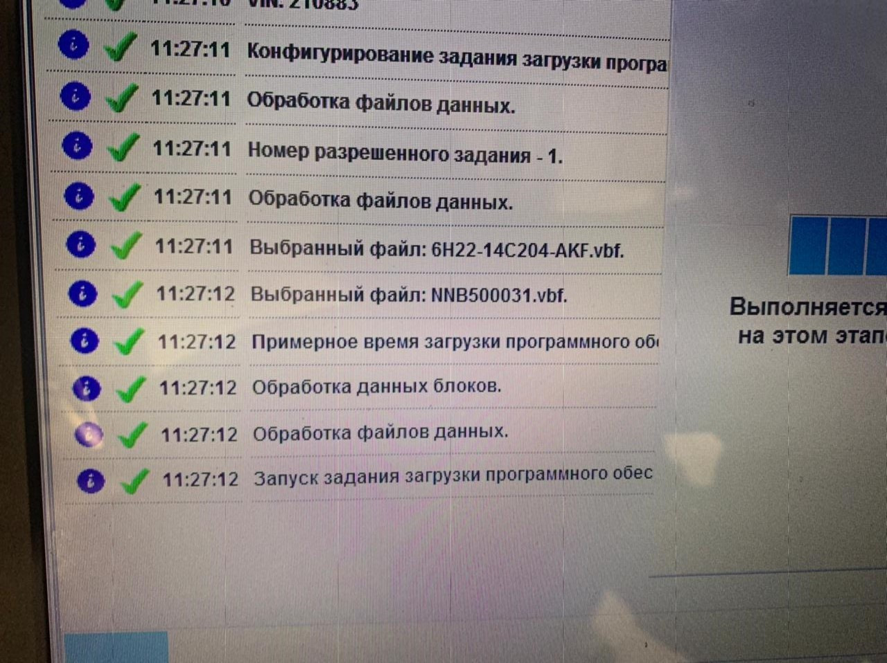 ~6 Ошибки P0171, P0174 Система подает переобедненную смесь — Land Rover ...